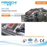 China Speed Flute Laminator GW-1700L Post Coating Paper Laminating System for sale