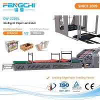 China Automatic Flute Laminator GW-2200L Intelligent Design Anticorrosive 16000 Sheets/Hour for sale