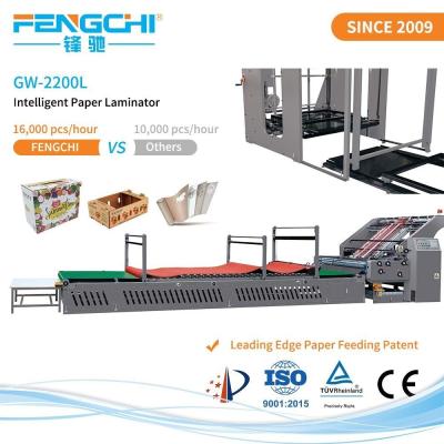 China Automatic Flute Laminator GW-2200L Intelligent Design Anticorrosive 16000 Sheets/Hour for sale