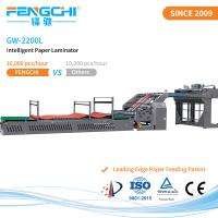 China High Speed Paper Board Litho Laminating Machine with Leading Edge Paper Feeding Patent for sale