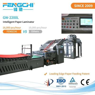 China High Speed 165m/Min Hot Laminating Litho Laminator for Household Appliance Boxes for sale