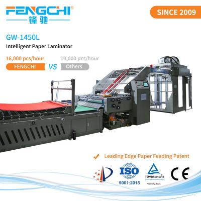 China CE Approved 165m/Min Heavy Duty Post-Coating Laminating Machine for Paper Board Flute for sale