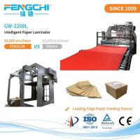 China Hot Laminating Mode Gw Series 2200L High Speed Litho Laminating Machine for sale