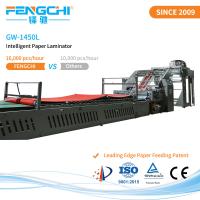 China Carton Packaging GW-1450L Hot Laminating Machine for Plastic Film Mulching Modes for sale