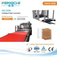 China High Speed Carton Flute Paper Litho Laminating Machine Leading Edge Paper Feeding Patent for sale