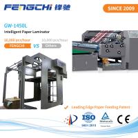 China Anticorrosive Litho Laminator Machine GW-1450L Model Hot Laminating Paper Film 16000pcs/Hour for sale