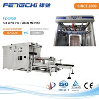 China Silent Pallet Feeding Stacker And Flip Flop Paper Pile Turner For FZ-1450 Palletizing for sale