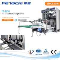 China Silent Pallet Feeding Stacker And Flip Flop Paper Pile Turner For FZ-1450 Palletizing for sale