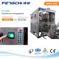China Silent Pallet Feeding Stacker And Flip Flop Paper Pile Turner For FZ-1450 Palletizing for sale