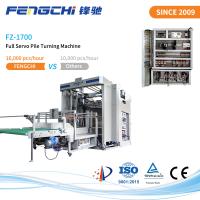 China Multi Purpose Time Saving Silent Paper Flip Flop Machine With Acceleration Function for sale