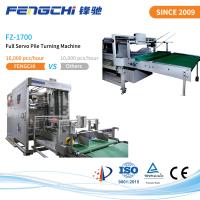 China FZ-1700 Intelligent Full Servo Flip Flop Paper Stacker With Adjustable Spliting Speed for sale