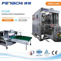 China FZ-2100 Automatic Multi Layer Paper Pile Turning Machine for Flute Laminator for sale