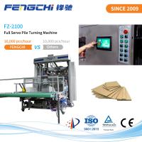 China FZ-2100 Adjustable Flip Lift Speed Paper Flip Flop Machine CE ISO9001 for sale