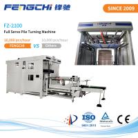 China FZ-2100 Adjustable Flip Lift Speed Paper Flip Flop Machine CE ISO9001 for sale