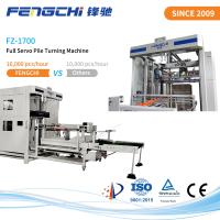 China 4000kg Intelligent Flip Flop Paper Pile Stacker And Turner 380VAC/4P for sale