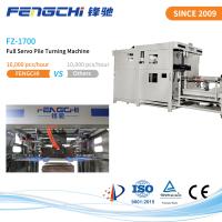 China 4000kg Intelligent Flip Flop Paper Pile Stacker And Turner 380VAC/4P for sale