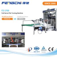 China 4000kg Intelligent Flip Flop Paper Pile Stacker And Turner 380VAC/4P for sale