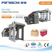 China Speed 3 PLY Flute Laminator GW-1700L Paper Membrane Hot Laminating Machine 16000 Sheets/Hour for sale