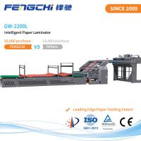 China Intelligent 3 PLY Flute Laminator GW-2200L Paper Membrane Hot Laminating for sale