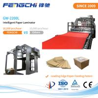 China Intelligent 3 PLY Flute Laminator GW-2200L Paper Membrane Hot Laminating for sale