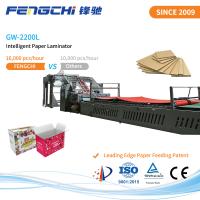 China Speed 3 PLY Flute Laminator GW-2200L Paper Hot Laminating Machine 16000 Sheets/Hour for sale