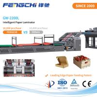 China Speed 3 PLY Flute Laminator GW-2200L Paper Hot Laminating Machine 16000 Sheets/Hour for sale