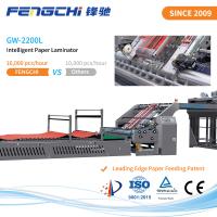 China Speed 3 PLY Flute Laminator GW-2200L Paper Hot Laminating Machine 16000 Sheets/Hour for sale