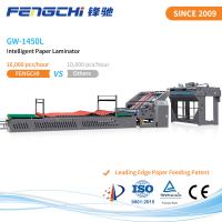 China Fengchi 3 PLY Flute Laminator Unique Servo Vacuum Feeding 16000 Sheets/Hour Speed for sale
