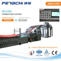 China Speed 3 PLY Flute Laminator GW-2200L Anticorrosive Mechanical Drive Unique Paper Feeding for sale