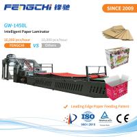 China High Speed Paper Flute Laminator Hot Film Anticorrosive Intelligent Design for sale