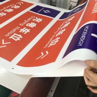 China Self Adhesive Inkjet Photo Paper PP Glossy For Solvent Ink for sale