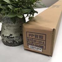 China Self Adhesive Inkjet Photo Paper PP Glossy For Solvent Ink for sale