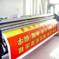 China Cloth Bright White Inkjet Paper Roll 24 Inches 610 Mm 0.15 Mm Thick for sale