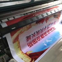 China Powerful Printing Digital Inkjet Media Wide Format Printer Rolls for sale