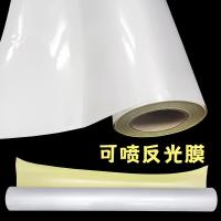 China Reflective Self Adhesive Vinyl Film Roll Car Stickers Decoration Printing 150mm for sale
