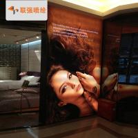China Outdoor Printable Vinyl Material For Inkjet Printer Media for sale