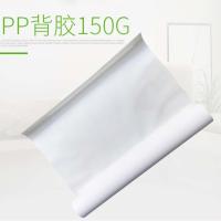 China Self Adhesive Pp Sticker Glossy Inkjet Photo Sticker Paper for sale