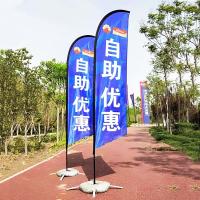 China Soft Sublimation Media Paper Flag Cloth Compatible With Sublimation Ink for sale