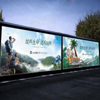 China Large Outdoor Vinyl Banners Advertising Printing Signs Digital Printing Products for sale