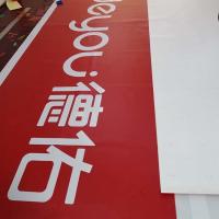 China Advertising Banner Lightbox High Brightness LED Digital Printing Products for sale