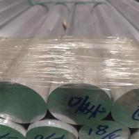 China High quality aluminum billet and ingot 6063 6061 aluminium bar alloy rod aluminum round bar in stock for sale