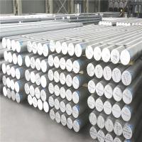 China High Quantity ASTM Aluminum Round Bar Billets for Construction,anodised aluminium flat bar for sale