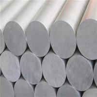 China aluminium rectangular bar，Aluminium Customized Grade 2024 5056 5083 7A04 7A09 7075 Rod Size /bar Aluminum for sale