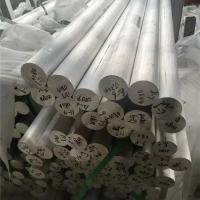 China 6063 aluminum bar aluminum profile/OEM/ODM/ Aluminum cylinder tube for sale
