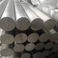 China aluminum rod 7075 6063 5083 6082 aluminum bar 3003 2024 2014 aluminum rod round bar for sale