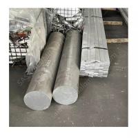 China High Strength 20mm 3003 5083 6082 7075 6063 6061 t5 Aluminum Alloy Round Rod Bar for sale
