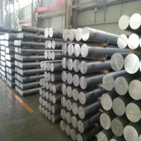 China ASTM B209M 6061 7050 7075 round aluminum bar 6mm hexagonal aluminum rod for sale