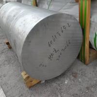 China 6061 aluminum bar Hot sale 7075 T6 custom diameter aluminum round bar price per kg for sale