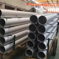 China Astm b209 3003 2024 Alloy Anodized Aluminum Pipe / 7075 T6 Aluminum Tube，anodized aluminum pipe，large diameter aluminum for sale