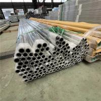 China Large Supplying Aluminium Pipes T3 T4 T351 H112 Aluminium Tubes Customized Aluminum Round Pipes for Precision parts for sale